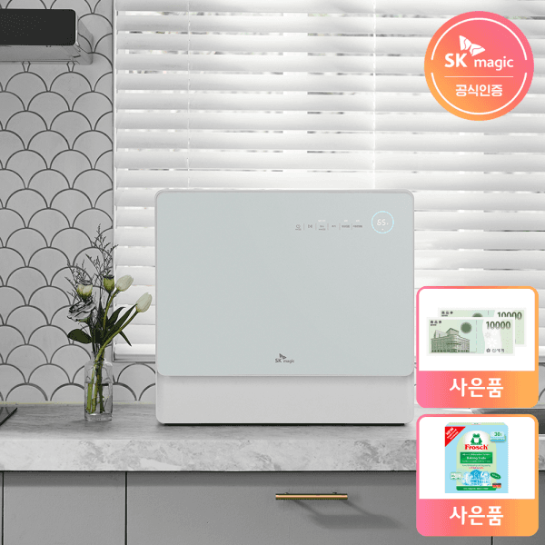 SK매직 SK매직 컴팩트 6인용 식기세척기 DWA-2930P 미스티블루 - 위시버킷