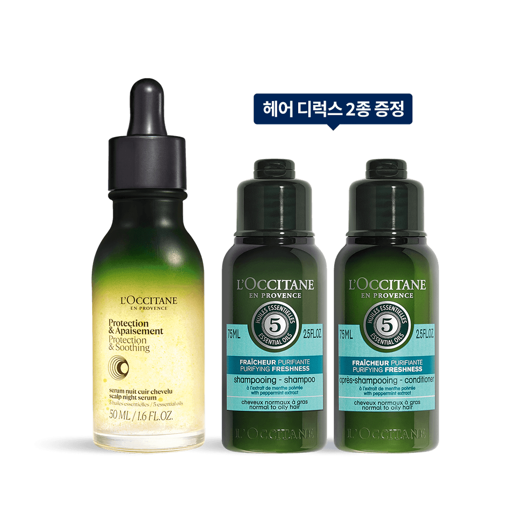 록시땅 스칼프 나이트 세럼 50ml 위시버킷