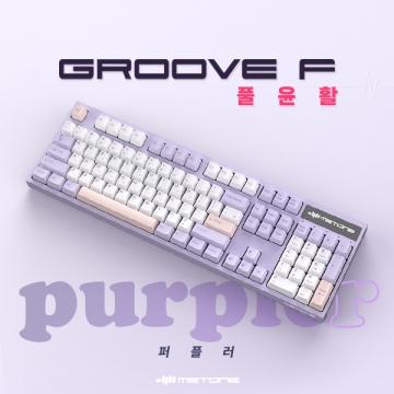 엠스톤 엠스톤 Groove F 풀윤활 퍼플러 (저소음 밀키축, 38g) - 위시버킷