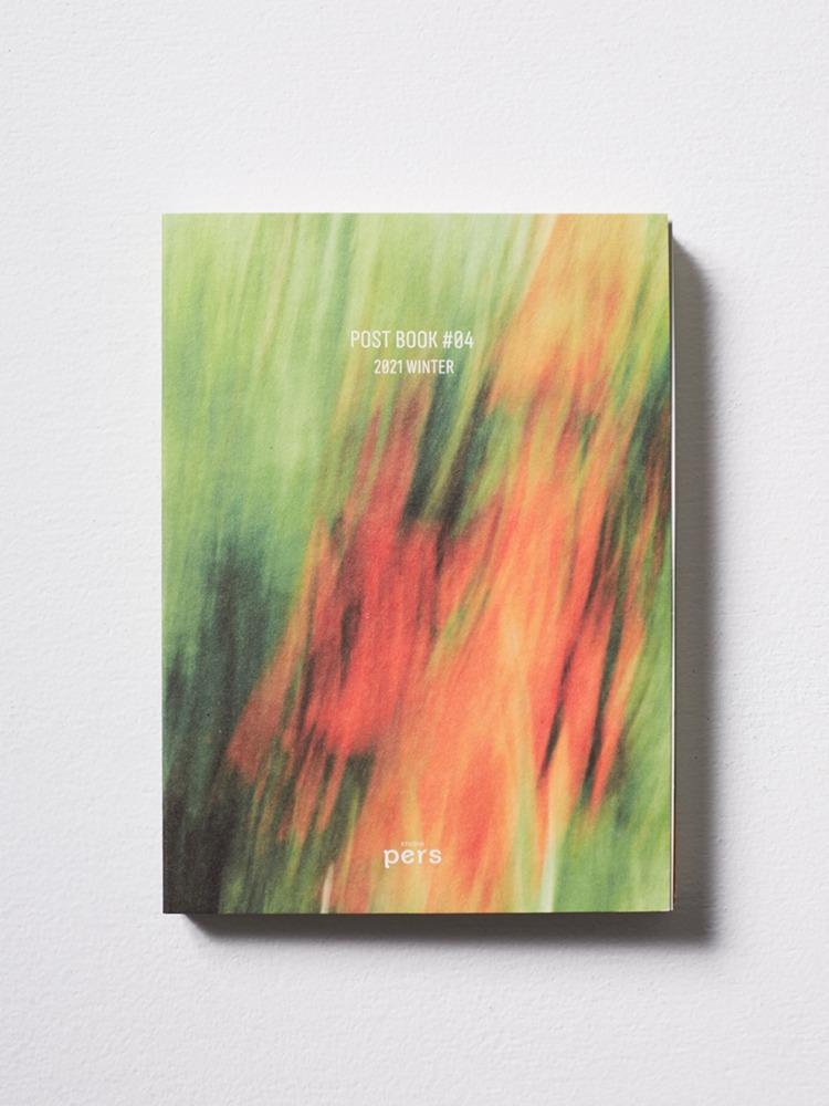 스튜디오퍼스 POST BOOK - 위시버킷